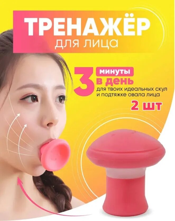 Мини-тренажер Эспандер для скул