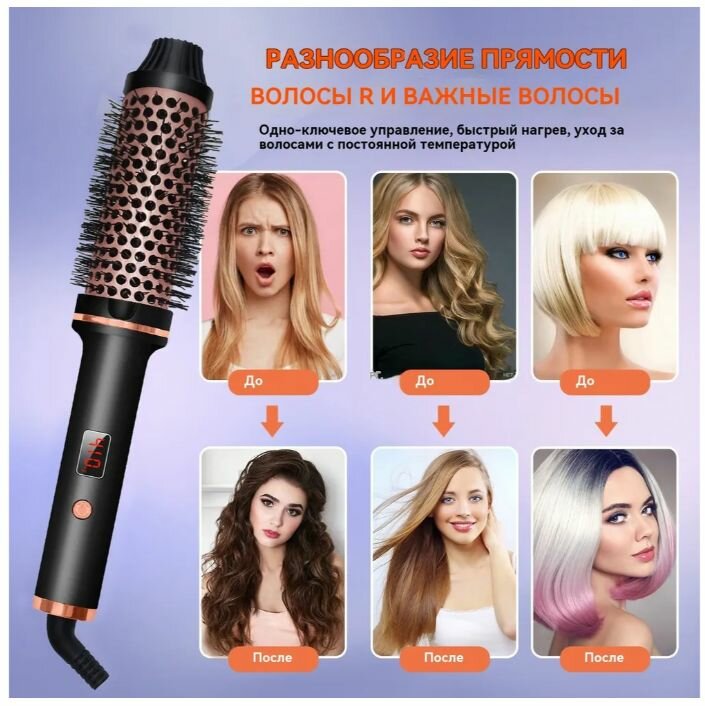 Фен щетка для волос с вращением, фен расческа для укладки волос