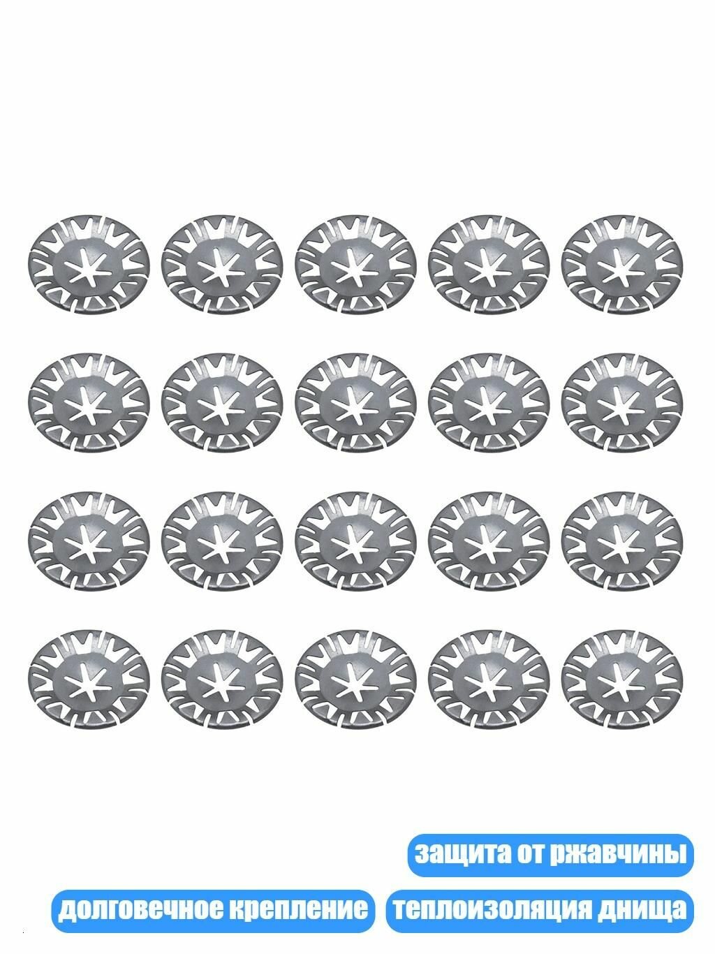 Крепления теплоизоляции выхлопной системы N90796501, - 20