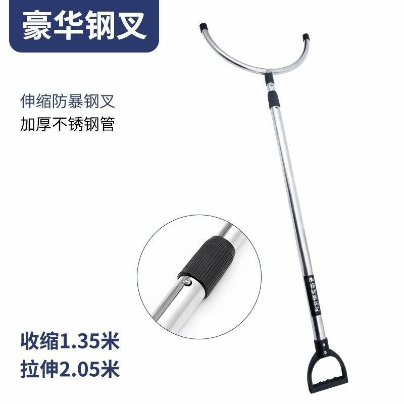 Набор оборудования для безопасности кампуса: ручной антинасильственный щит, стальная вилка, перчатки, шлем для детского сада