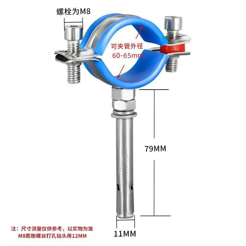 Нержавеющая сталь расширение винтовой карты обруч зажим для трубки карточка для трубы кронштейн для трубы кронштейн