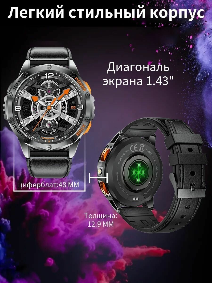 Смарт часы dm1 — фото 1