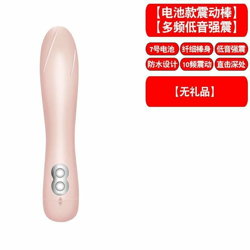 Женский мастурбатор вибратор с сильным шоком, дилдо, массажер для женщин, AV вибратор, секс-игрушки для пар