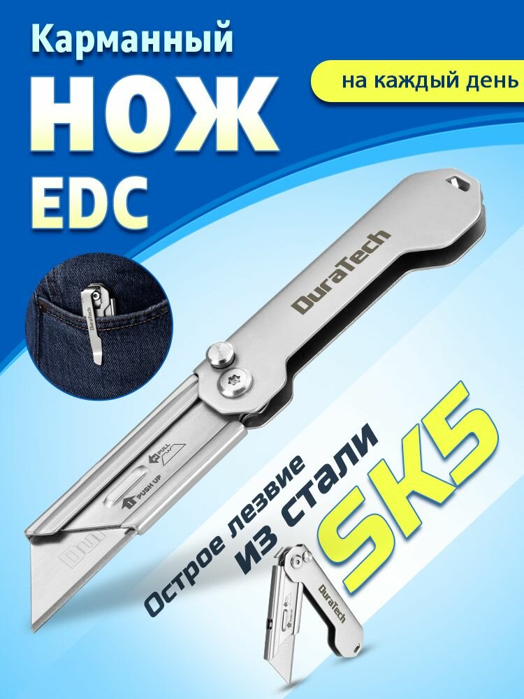 Карманный нож EDC складной, Axis Lock, с клипсой, быстрая замена лезвия складной нож EDC быстрая смена лезвия нож Axis Lock