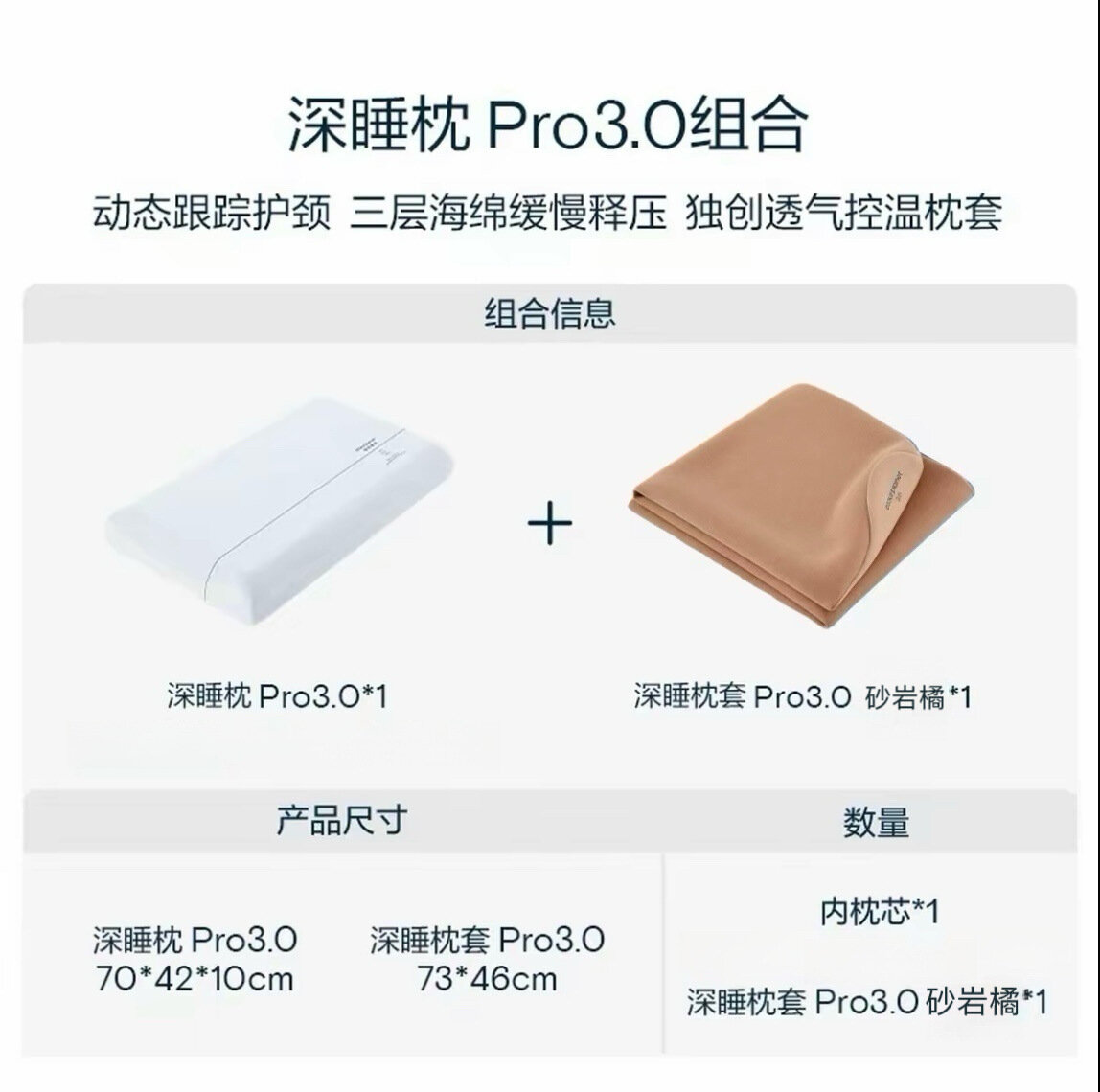Подушка Duoya Same Style 3-го поколения, полный комплект, подушка для глубокого сна PRO, подушка для сна с эффектом памяти, подушка для бокового сна, чехол для подушки, дропшиппинг