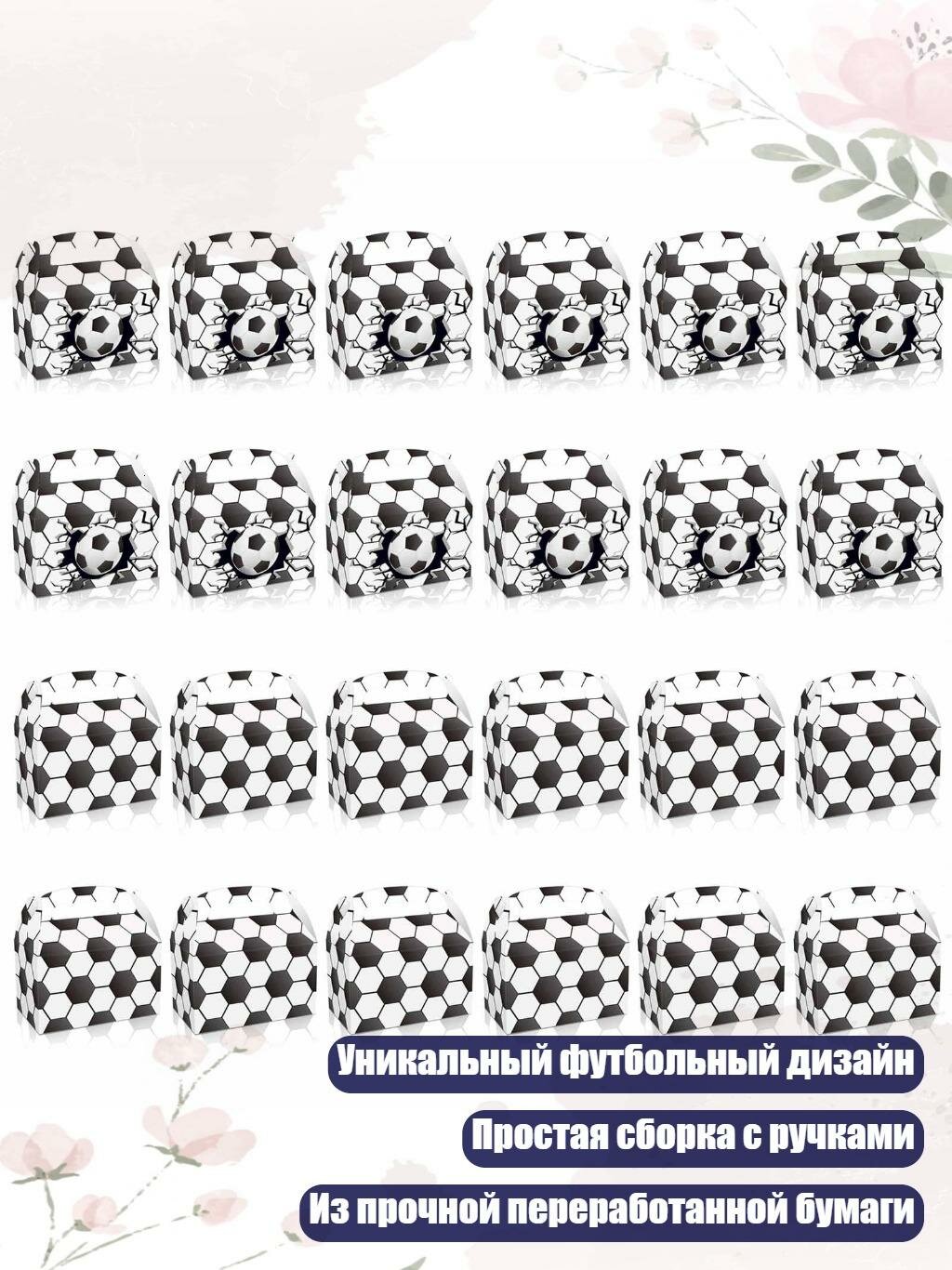 Подарочные коробки с ручкой для детского дня рождения, Черно-белый