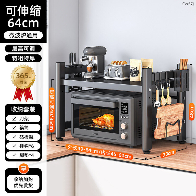 Новая кухонная стойка для микроволновой печи Многофункциональная стойка для хранения Многослойная бытовая духовка Стол для рисоварки Стеллаж для хранения