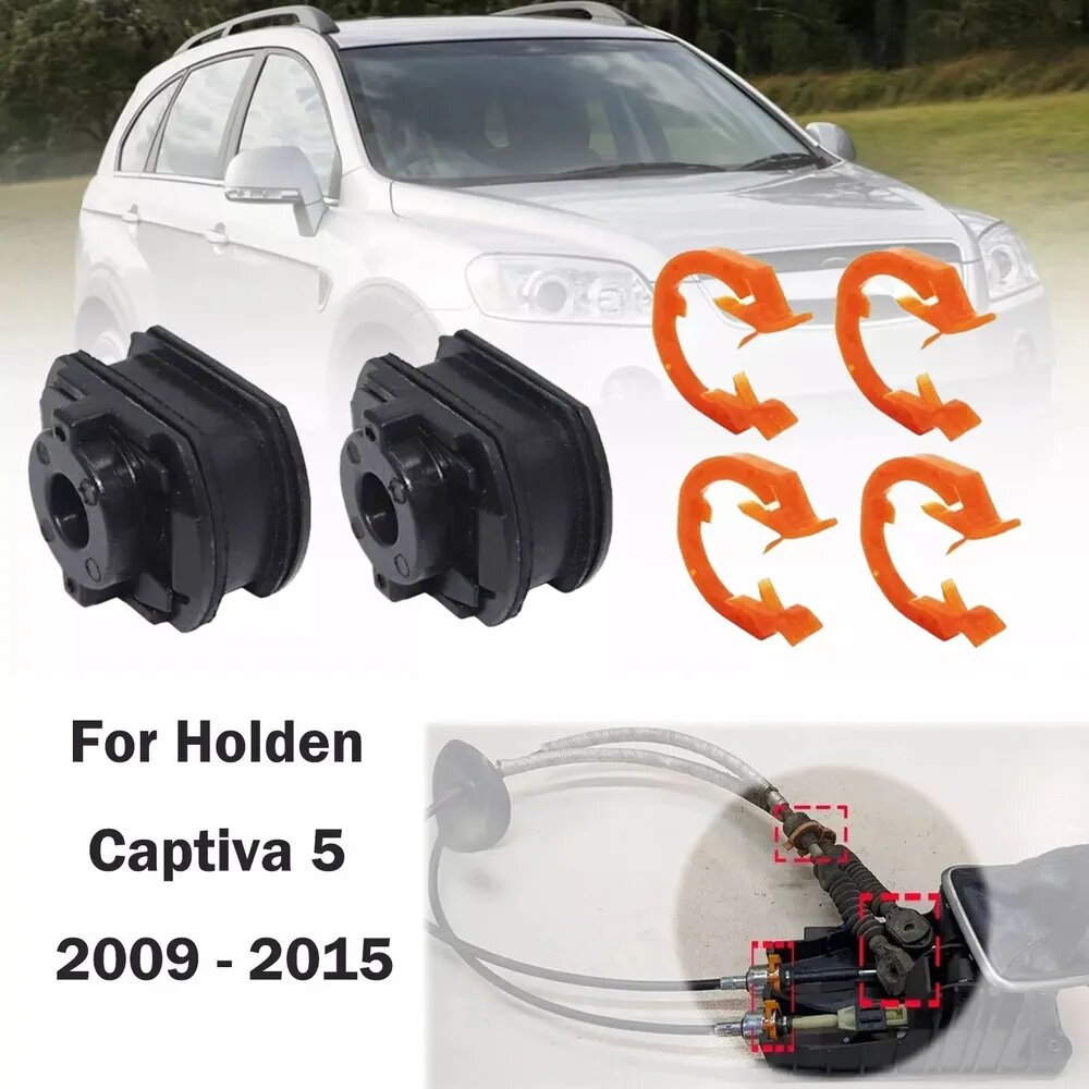 6шт. Комплект для ремонта МКПП для Holden Captiva 5 Фиксатор концевой втулки рычага переключения передач с ручным приводом