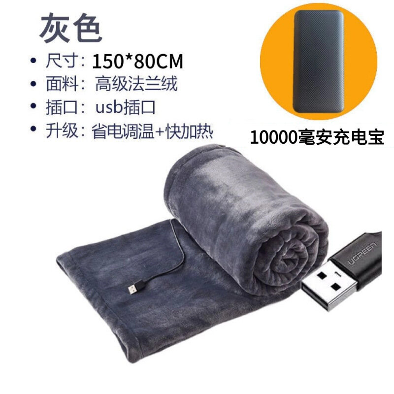 Электрическое одеяло с подогревом, зимнее USB электрическое одеяло, подогревающий плед, электрическое одеяло для домашнего использования, теплое электрическое одеяло