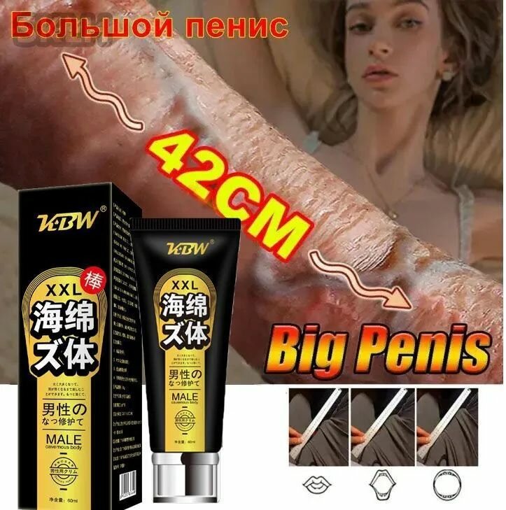 Крем интимный, Гель, 50 млмл