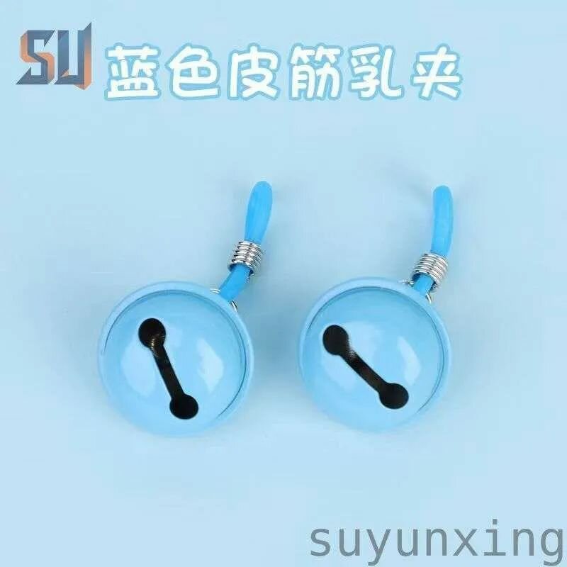 Стимулятор зажимы для сосков и клитора с цепочкой - вакуумные прищепки для половых губ интимные товары для взрослых 18+,1 шт