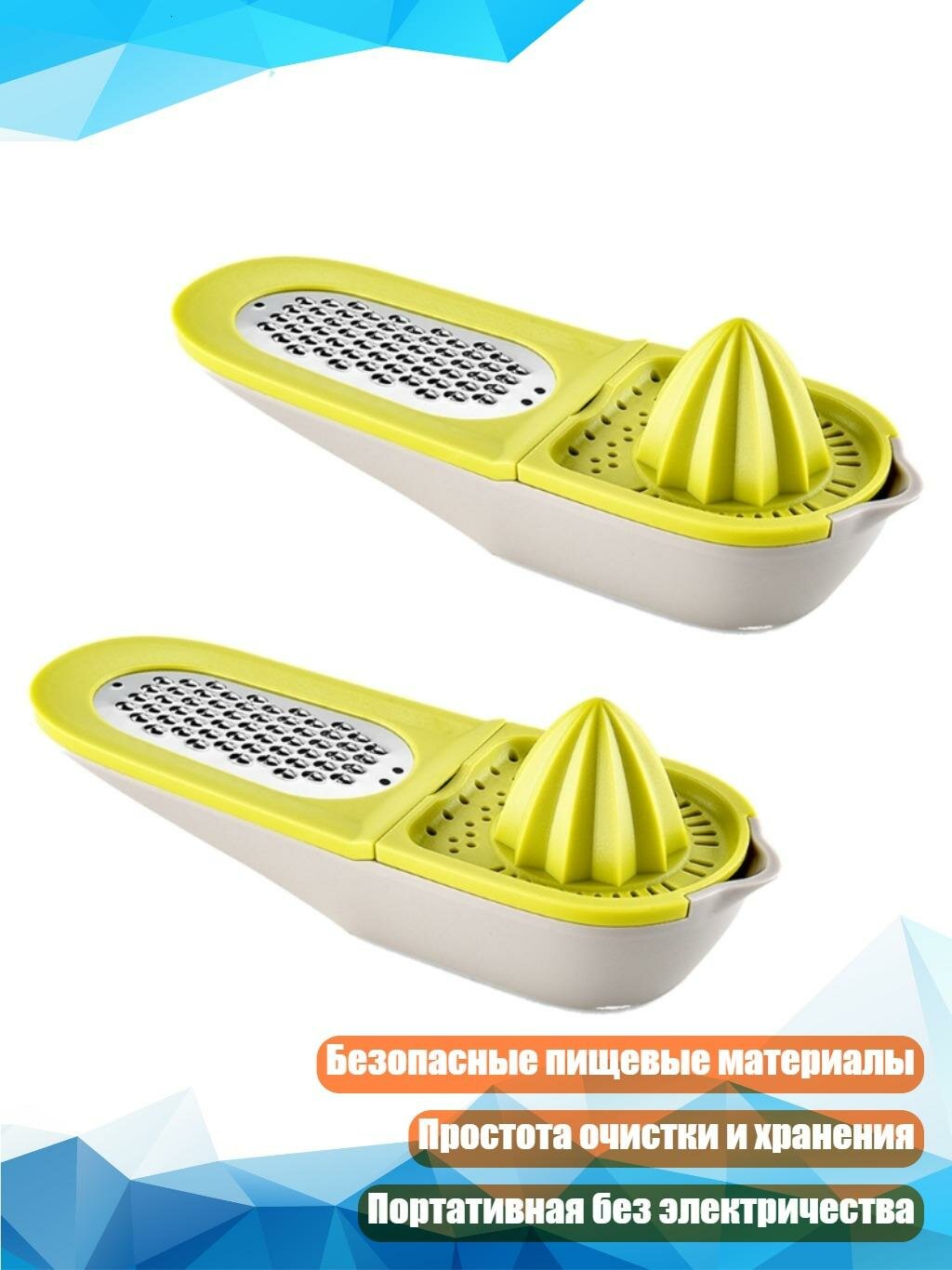 Ручной соковыжималка для лимонов и апельсинов
