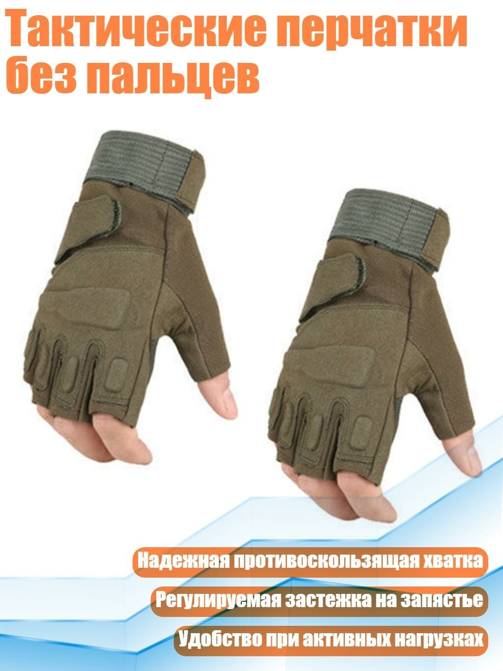 Тактические перчатки без пальцев, Зеленый - XL
