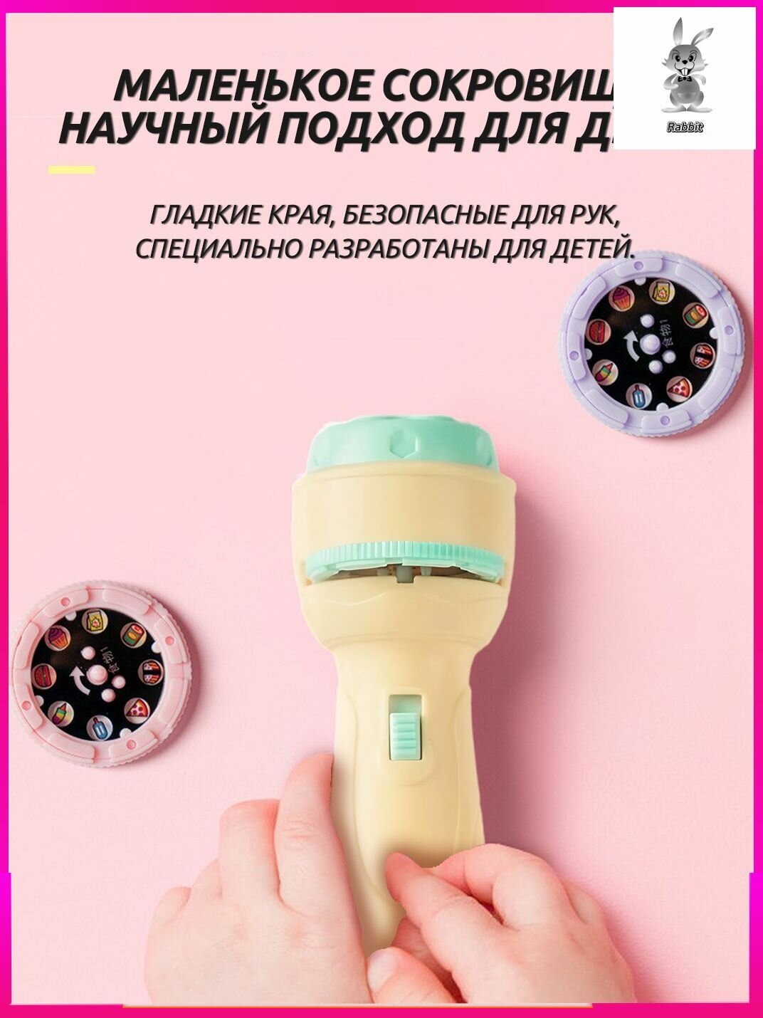 Развивающий фонарик-проектор для детей мультяшный светящийся игрушка для обучения подарок детский — фото 1