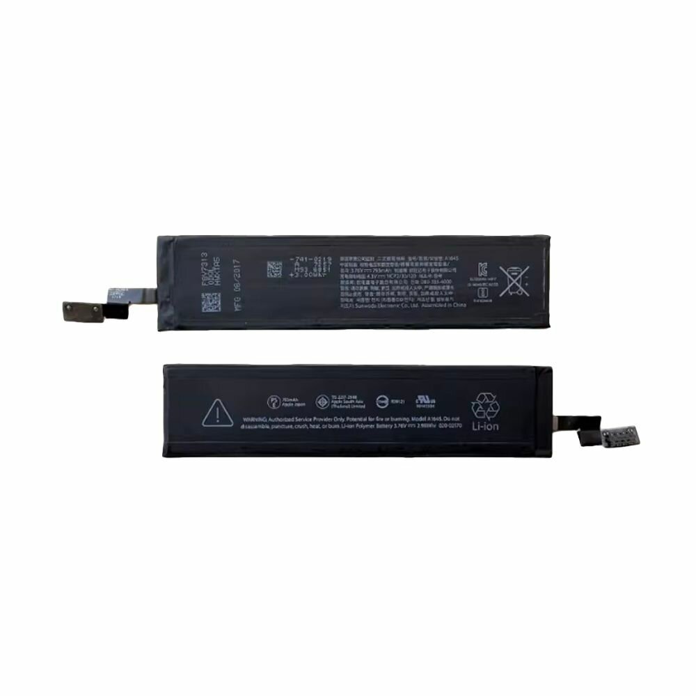 Аккумулятор A1645 для клавиатуры Apple Magic Keyboard A2450