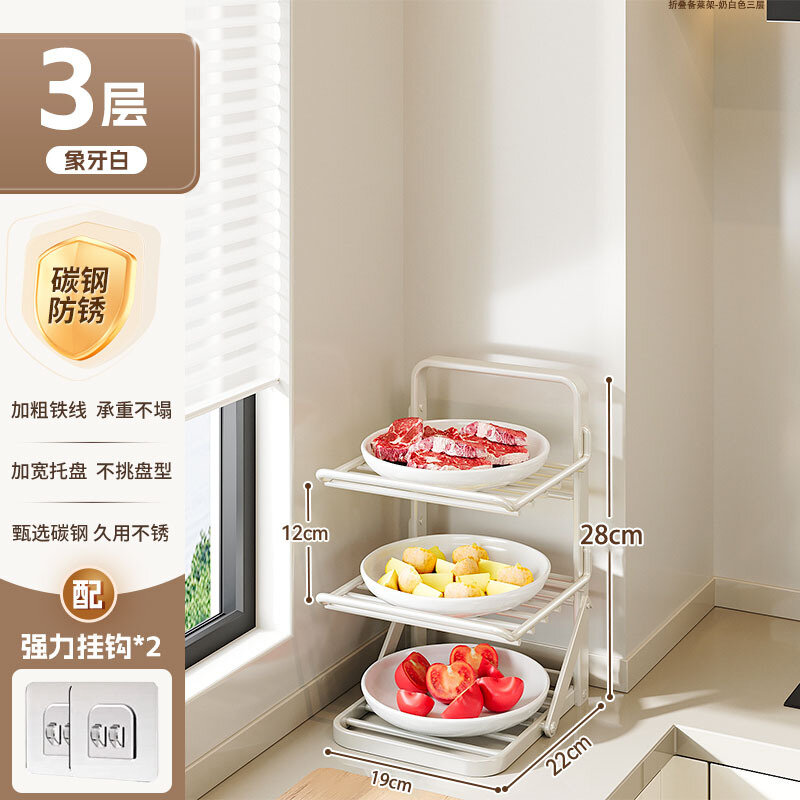 Складная стойка для хранения на кухне, органайзер для посуды на столешнице, многофункциональная настенная подставка для хранения