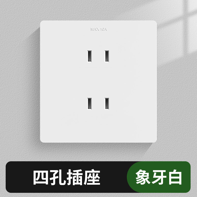 86-серия одноклавишная 8-розеточная панель для скрытой установки на стену Модель：Четыре розетки