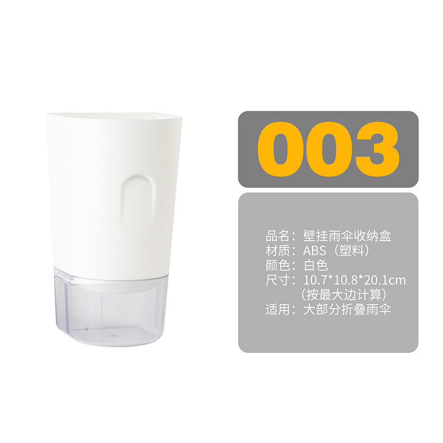 Стойка для хранения зонтов для входа в дом, ведро для зонтов без сверления, держатель для зонтов в прихожей, ведро для хранения зонтов с водоотводом