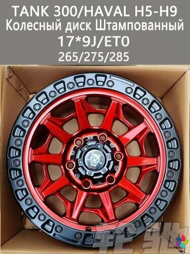 TANK Колесный диск Кованый 17x9" PCD6х139.7 ET0 D110.1