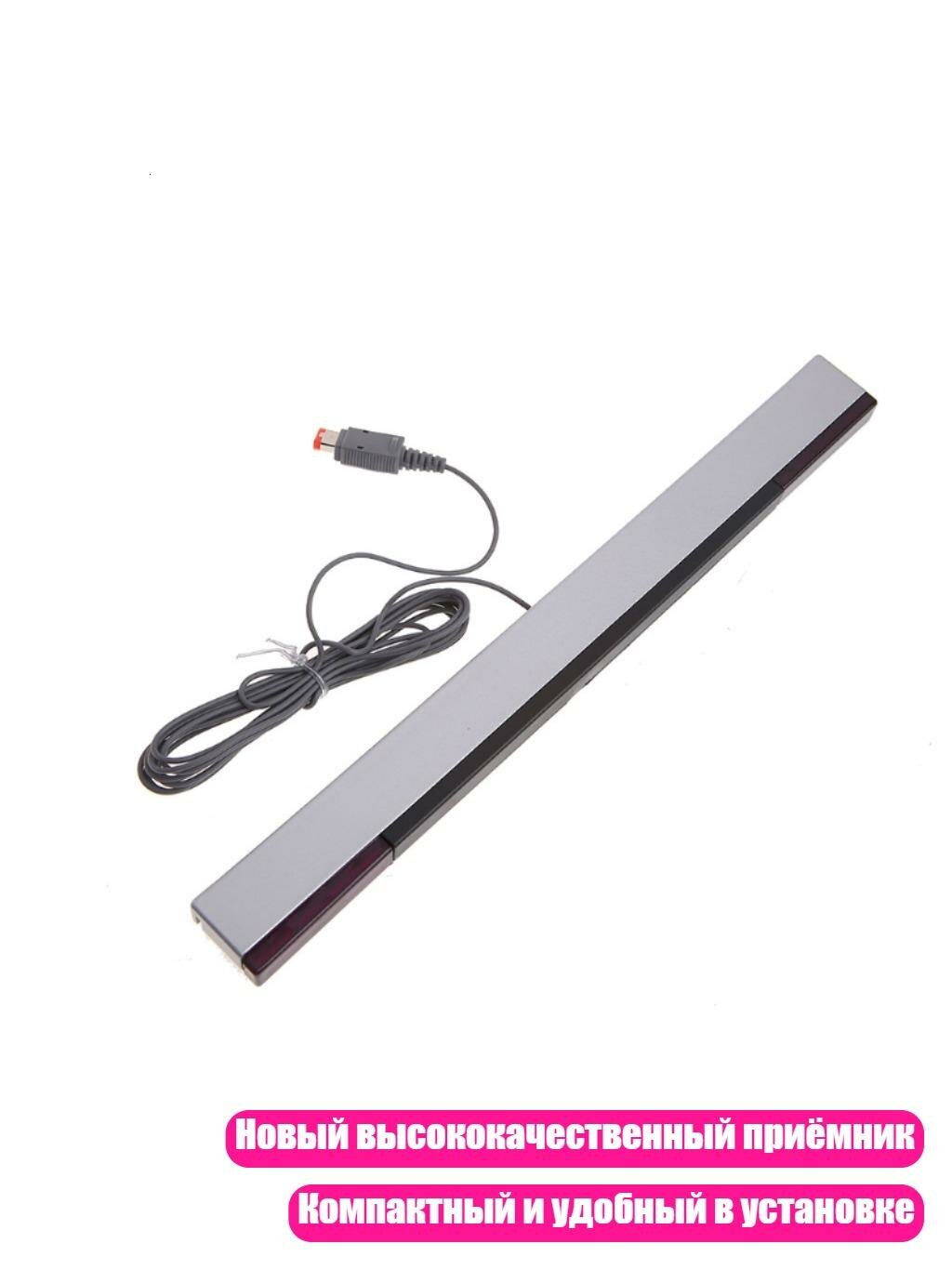 Практичная проводная сенсорная планка для U, Черный