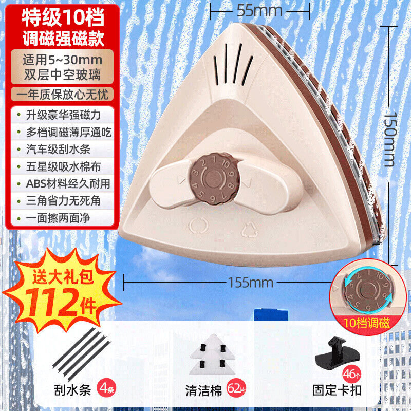 Горячая продажа инструмента для чистки стекла для домашнего использования, двусторонний очиститель окон для высотных и двухслойных окон, специальный инструмент для домашней уборки, скребок и щетка