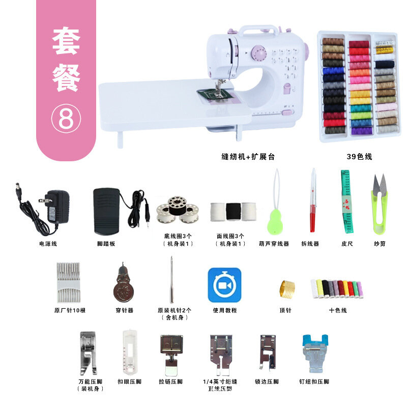 Улучшенная швейная машина 505A, маленькая мини-оверлочная электрическая бытовая машина с педалью, автоматическая швейная машина для толстых тканей, настольная