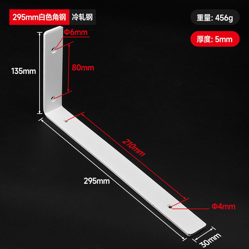 Три опорных кронштейна для настенной полки, 7-образный соединительный кронштейн, тяжелый кронштейн для полки, L-образный железный крепежный кронштейн