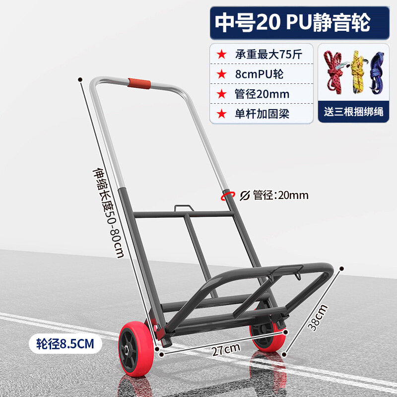 Складная портативная тележка для багажа, ручная тележка для покупок, тяжелая маленькая тележка, домашняя модель
