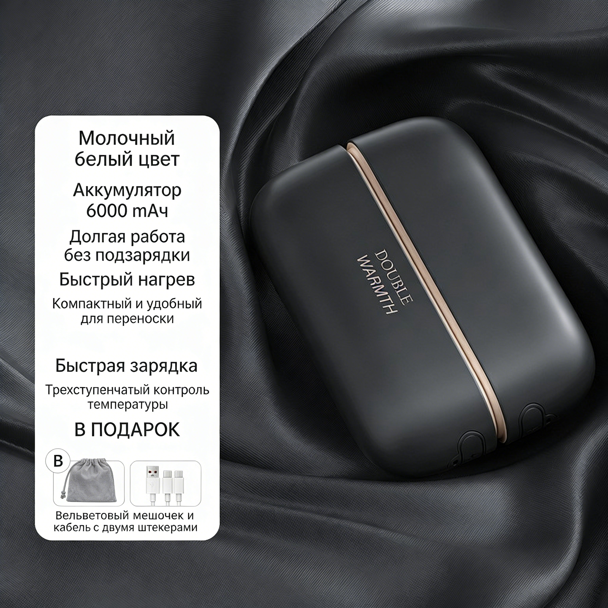 Теплый аккумулятор магнитный с USB, 3000 мА·ч, алюминиевая пластина, JF308, Глубокий черный