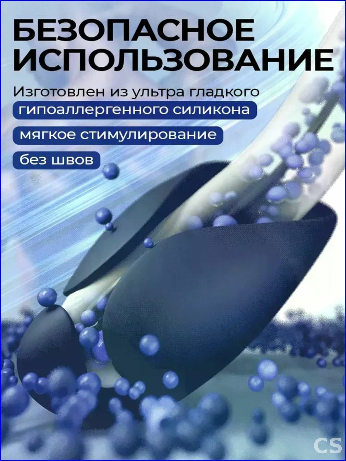 Вибратор мужской для члена с зондом 18+