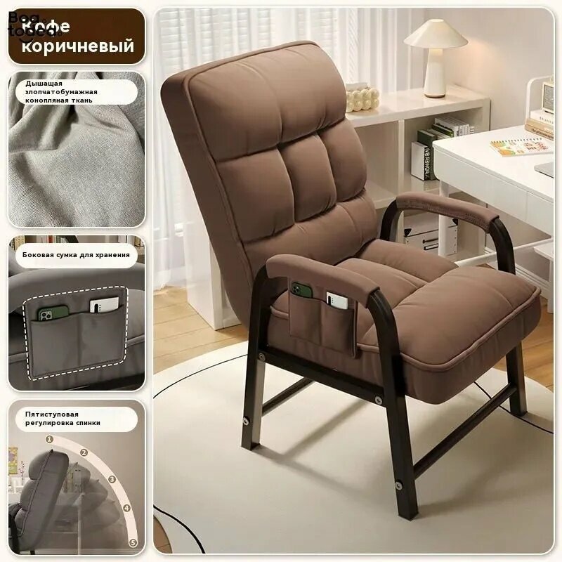 Boa.todea Офисное кресло, коричневый