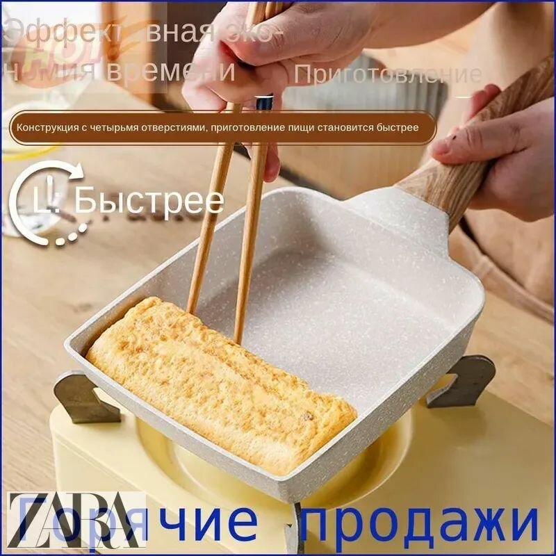 ZARA HOME Сковорода, без крышки