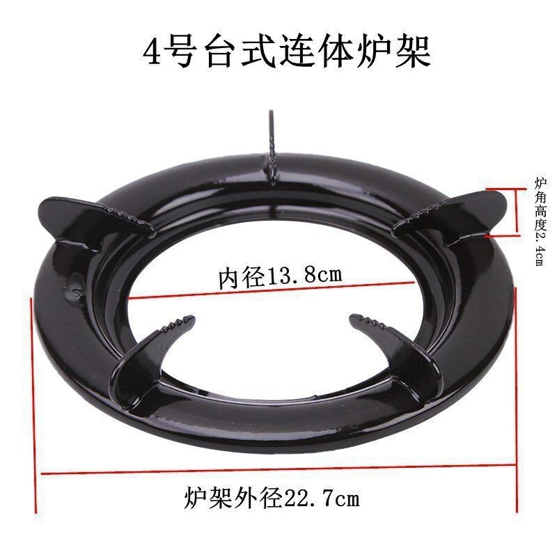 Аксессуары для газовой плиты, подставка для плиты, встроенная на столешнице подставка для кастрюль, утолщенный чугунный молочный горшок, нескользящая подставка