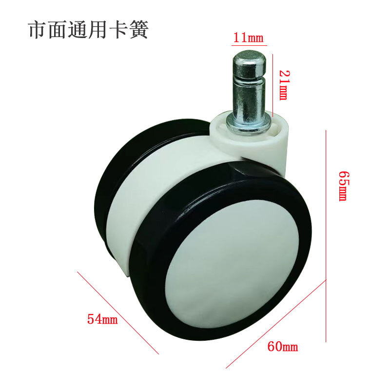 Колеса для офисного стула, универсальные колеса, ролики для кресла руководителя, бесшумные колеса для игрового компьютерного стула, вращающиеся колеса