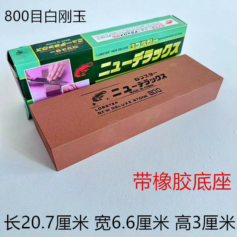 Горячая продажа японского бренда креветок, белый корунд, 400 грит, 1000 грит, 8000 грит, экспортный точильный камень, домашний масляный камень, капля воды, зеленый