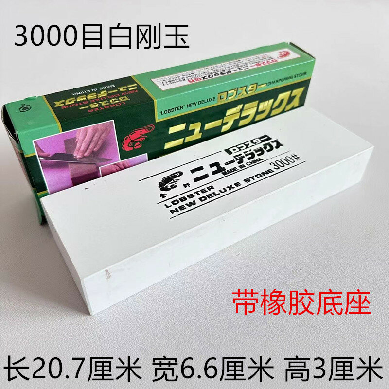 Горячая продажа японского бренда креветок, белый корунд, 400 грит, 1000 грит, 8000 грит, экспортный точильный камень, домашний масляный камень, капля воды, зеленый