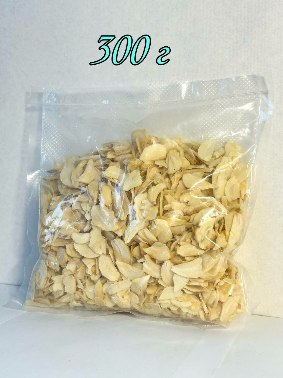 Чеснок сушенный 300 г.
