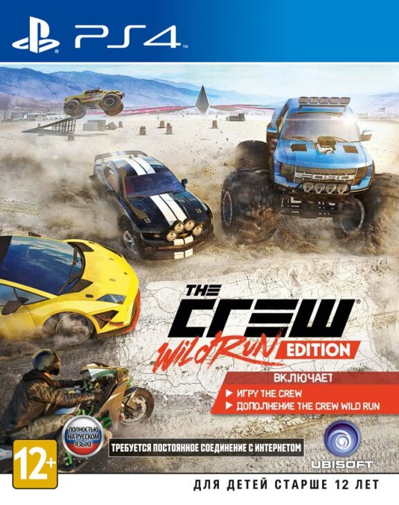 The Crew. Wild Run Edition [PS4, руcская версия]