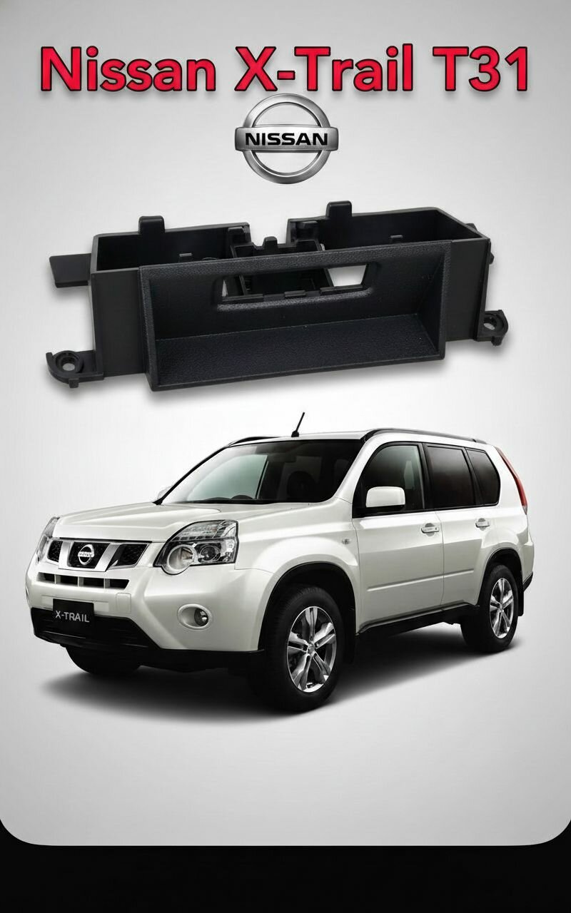 Кронштейн кнопки Ручка багажника для Nissan X-Trail T31