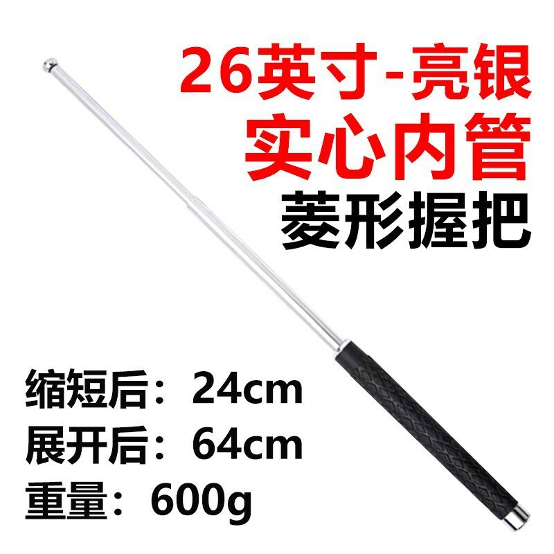 Солидные автомобильные оружейные принадлежности, телескопическая палка, трехсекционные дубинки, кнуты, палки