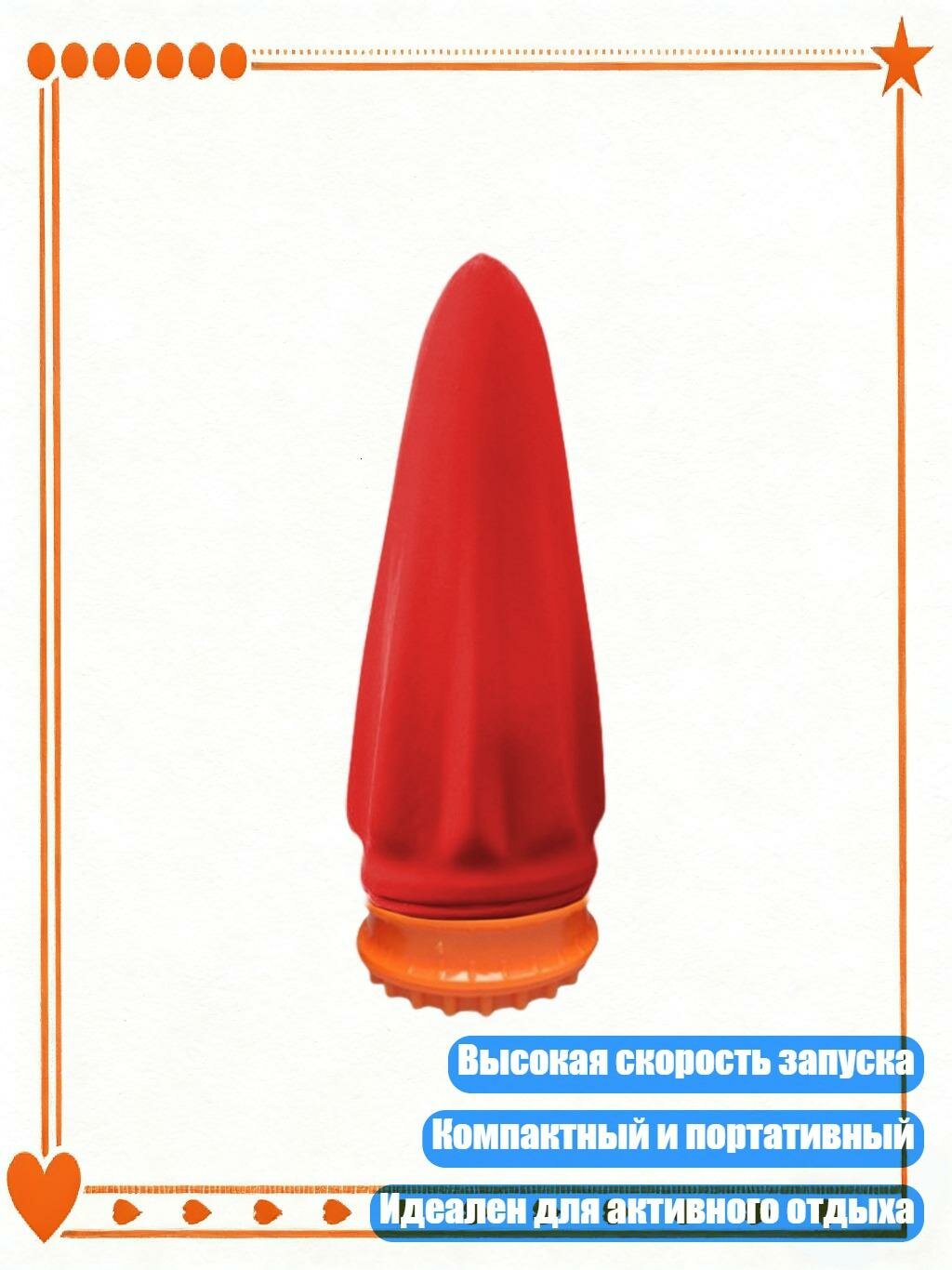 Охотничий карманный рогатка для детей, красный - 16CM