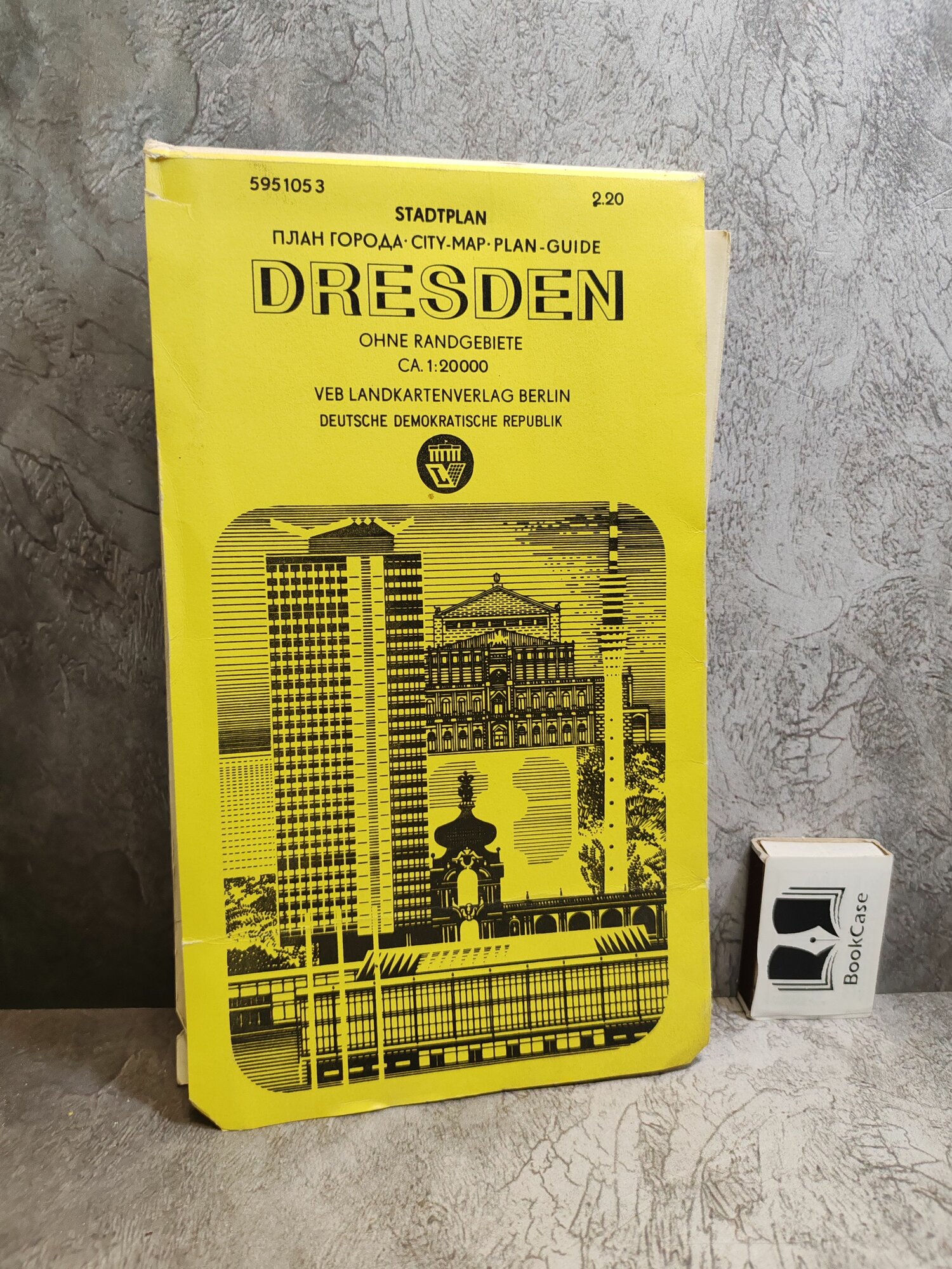 Дрезден. План города. ГДР.