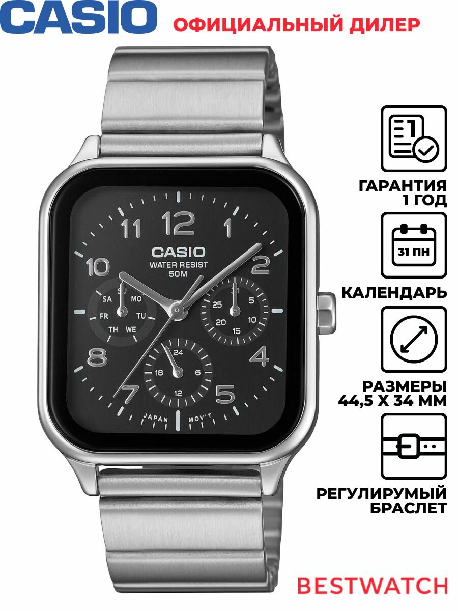 Наручные часы CASIO
