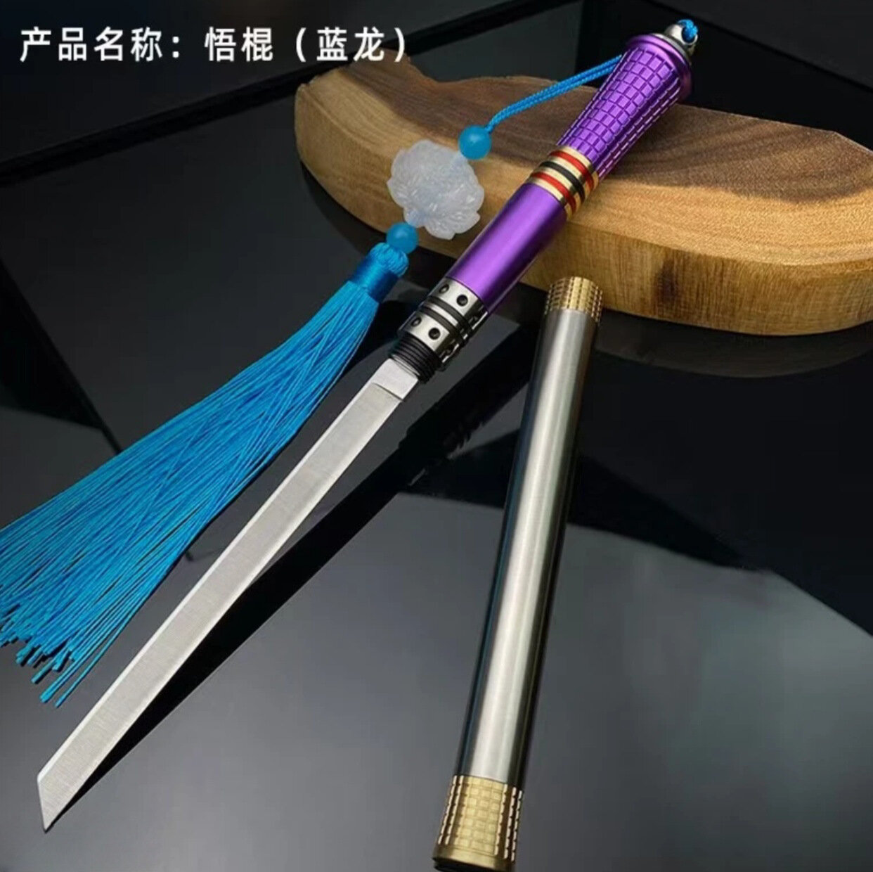 Золотой кнут, фиолетовый изысканный фруктовый нож, походный нож для выживания, нож для экстренных ситуаций на открытом воздухе, скрытый карманный нож, нож с кисточкой