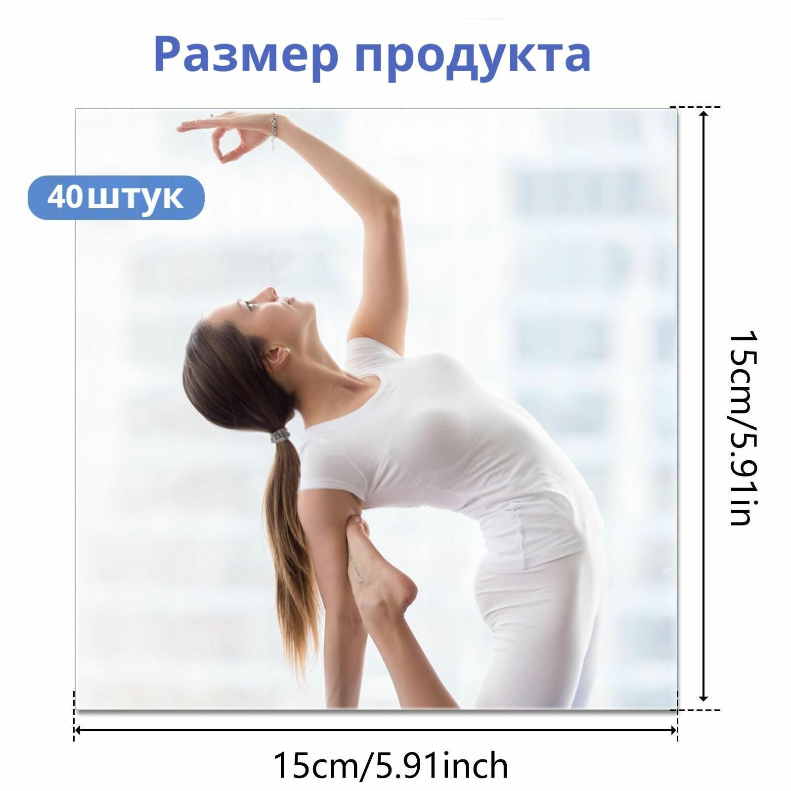 Наклейка интерьерная — фото 1