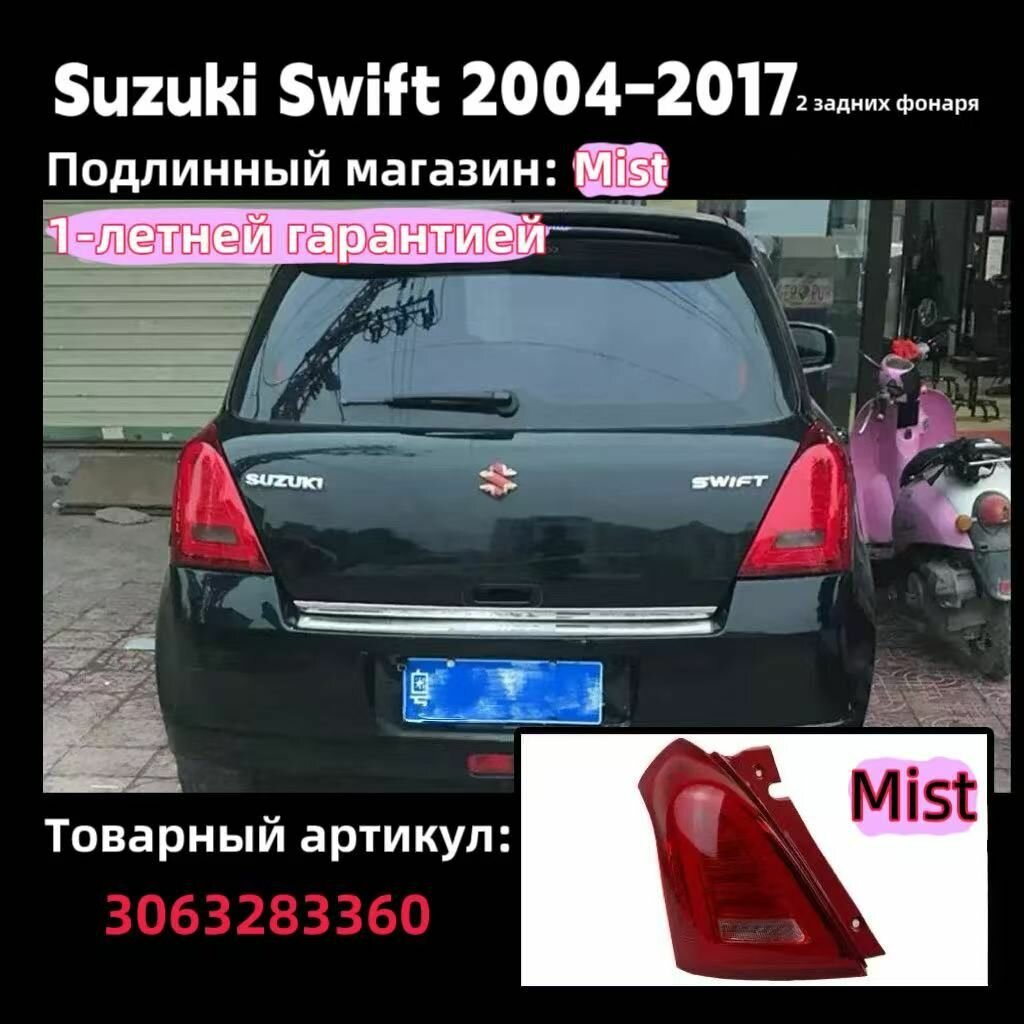 Фары автомобильные