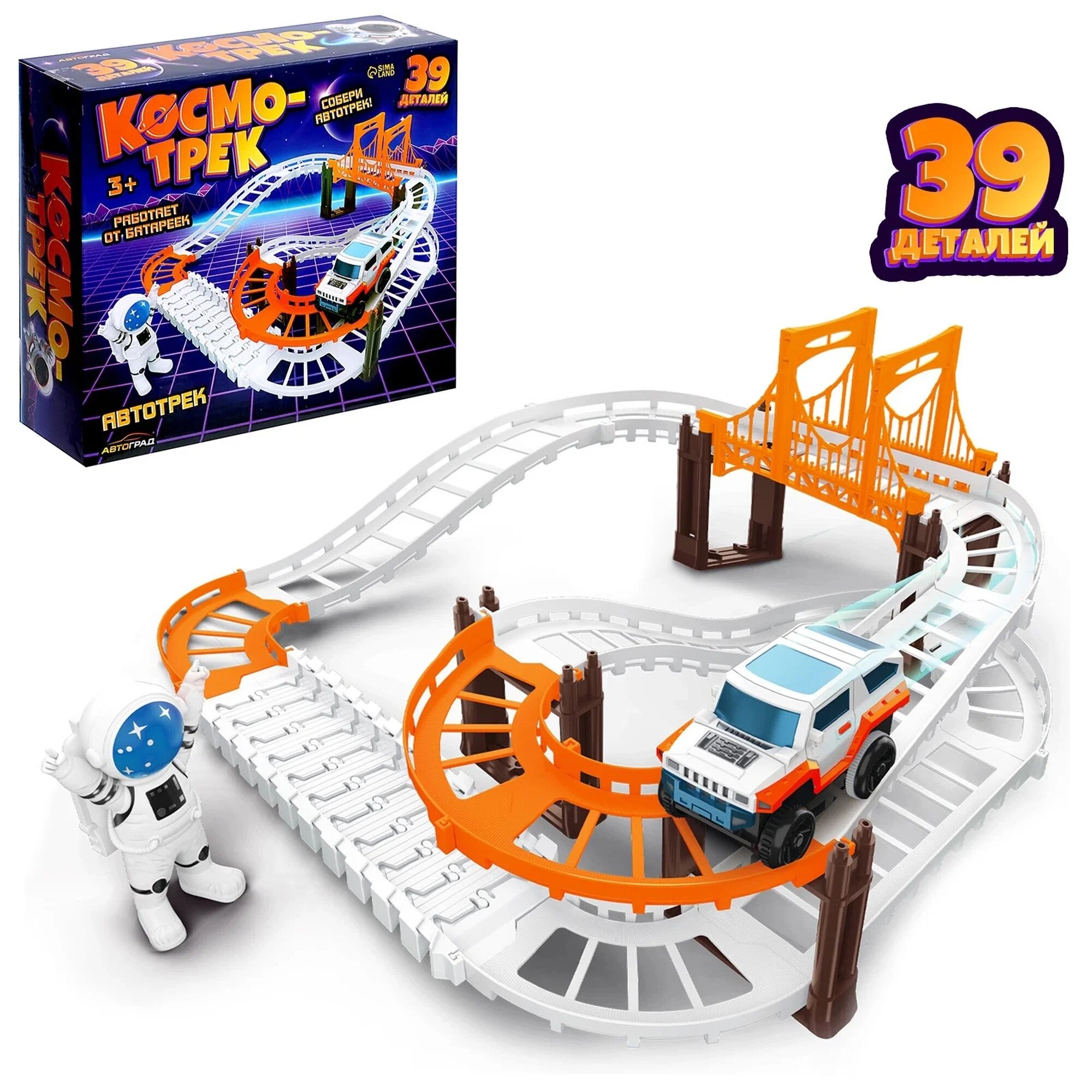 Автоград Автотрек "Космо-трек", с машинкой, работает от батареек 9313554