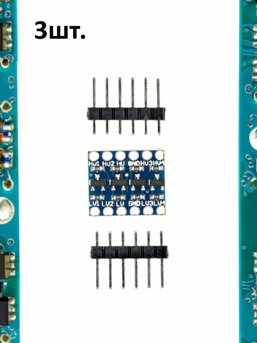 4-канальный преобразователь логического уровня IIC I2C, от 3.3 В до 5 В 3шт.
