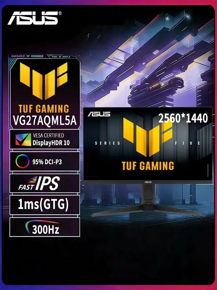 ASUS 27" Монитор TUF GAMING VG27AQML5A/Встроенный динамик/2K/Fast IPS/300Hz/1ms(GTG), 0.3ms(min.)/HDR400/Type-C, хаки, черный матовый