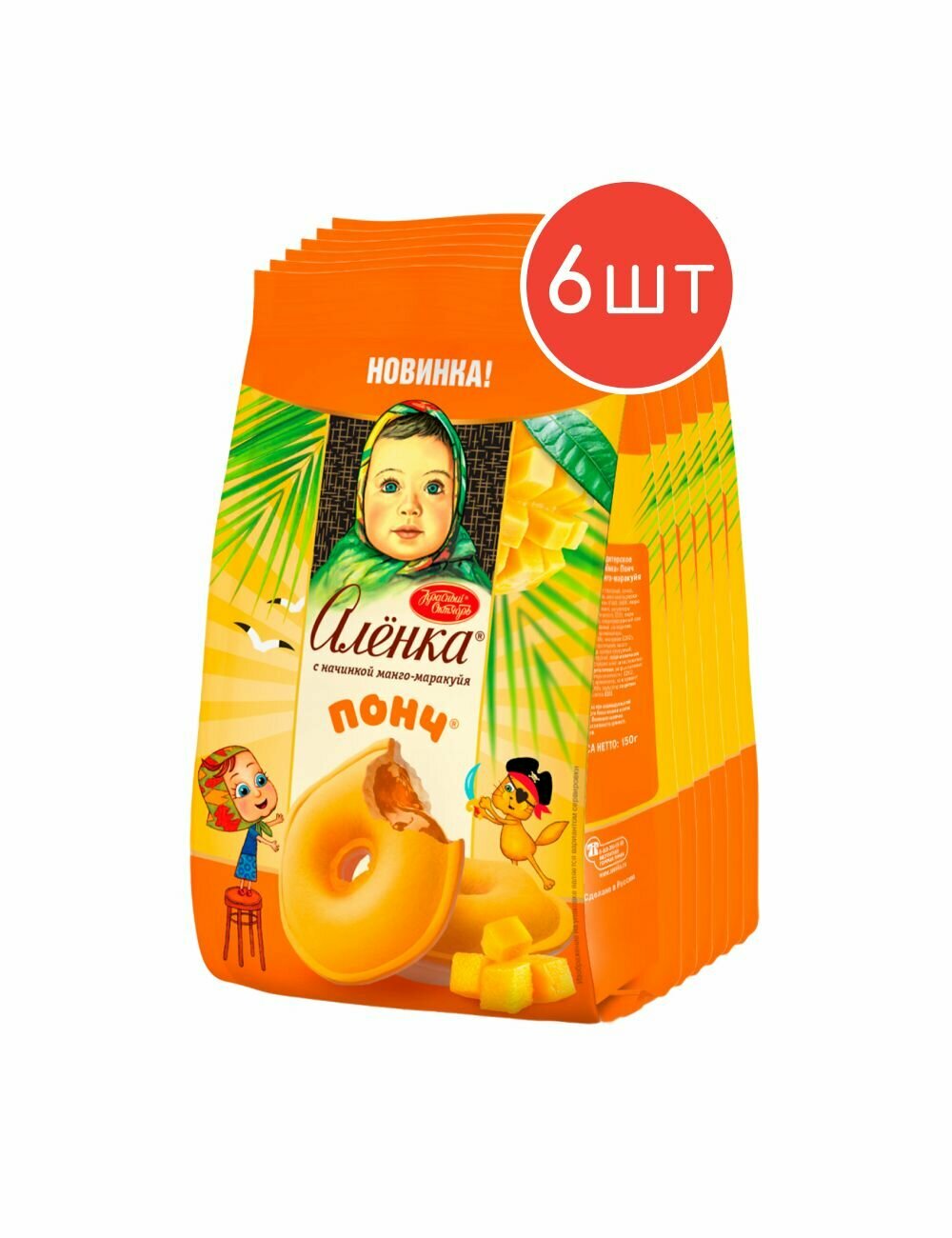 Понч Красный Октябрь Алёнка с начинкой манго-маракуйя 150г 6шт